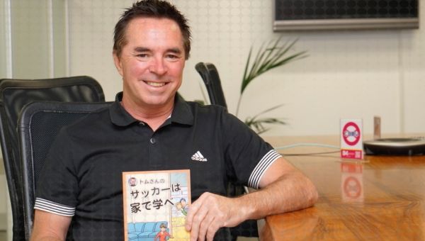 Click to read: Tom Byer's Role in Japan's Soccer Revolution