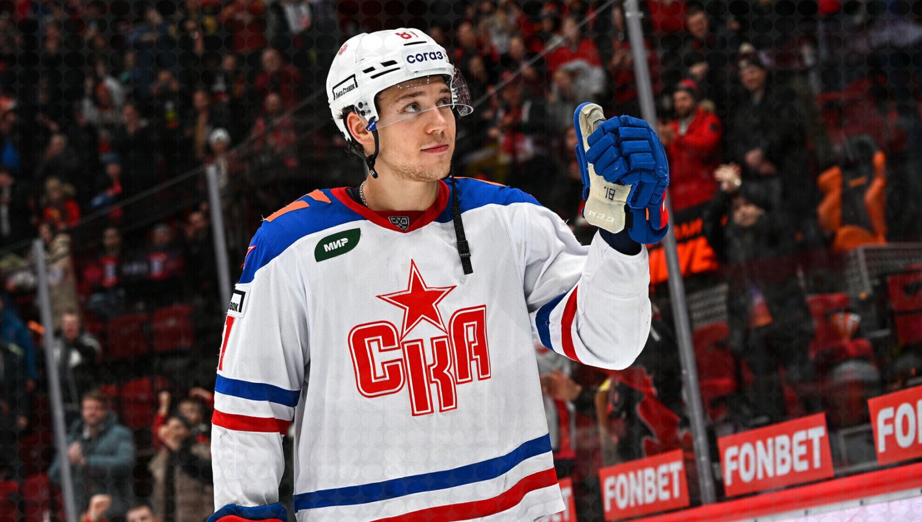 Devils’ Prospect Arseniy Gritsyuk Ready to Prove His Worth in the NHL